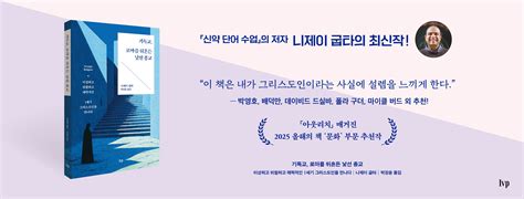 아트인사이트 Art Insight 문화 추천 어서오세요 다양성의 세계에 내게 성소수자의 세계를 알려준 선생님 나는 언제부터 동성애에 대해 알게 되었을까