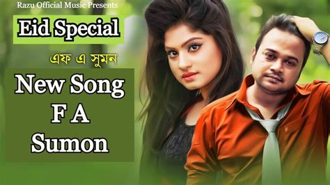 F A Sumon New Song F A Sumon Album Song 2021 Best Of F A Sumon F A Sumon Lyrices Bangla