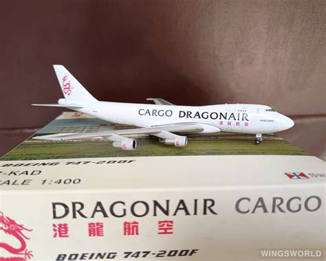 Magic 1400 Boeing 747 200 Dragonair 港龙航空 6991263680228 B Kad 的照片 作者parislux