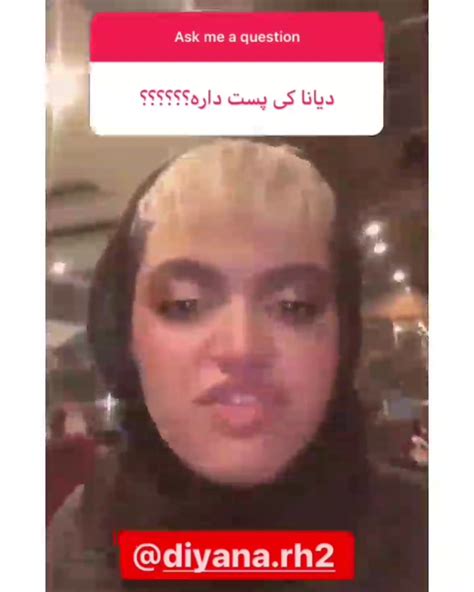 استوری جدید آندیا