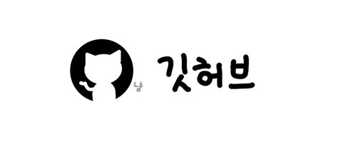 [git github] chapter 1 여러명이 git으로 협업하기