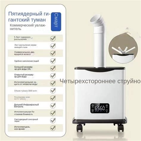 Увлажнитель воздуха для дома 8 литров , ультразвуковой увлажнитель ...