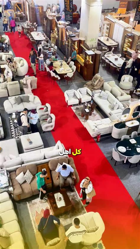 معرض أثاث دمياط