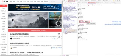 解决看有些视频时，鼠标移动出浏览器则视频自动停止播放问题 网页视频离开页面就暂停 csdn博客