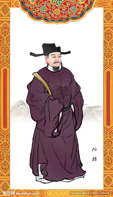 沈括设计图传统文化文化艺术设计图库昵图网