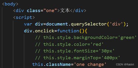 使用classname修改样式属性通过类名修改样式 Csdn博客