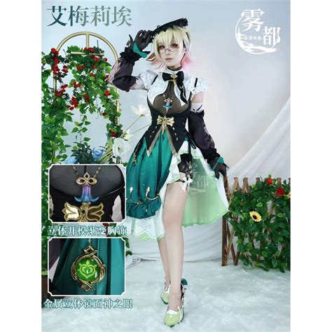 Genshin Impact Emilie Cosplay Costume Wig Dress Uniform Earrings Glasses Hat Fontaine Roses And