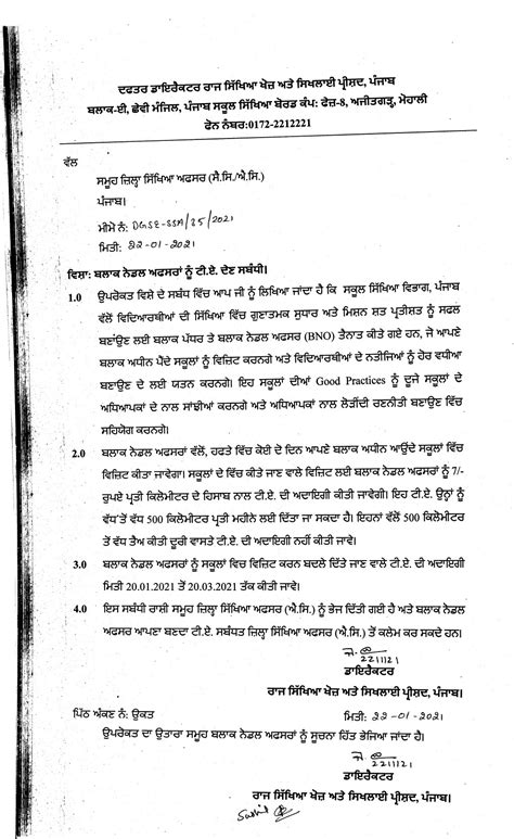 Ta To Block Nodal Officers Real Info Blog