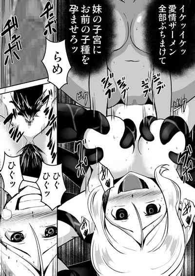 Shuudou Kishi Cecilia Nhentai Hentai Doujinshi And Manga