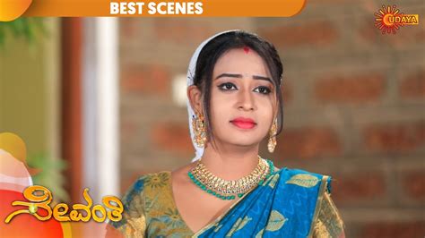 Sevanthi Best Scene 5th March 20 Udaya Tv Serial Kannada Serial