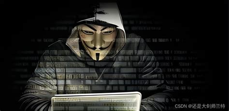 警惕！vue 代码的 14 个易受攻击点 vue漏洞 csdn博客