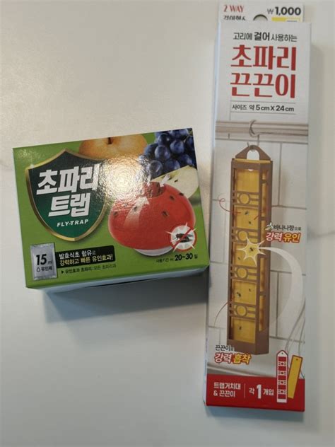 초보주부 살림기 초파리 없애기ㅣ초파리제거ㅣ다이소 초파리트랩ㅣ초파리끈끈이ㅣ솔직후기 네이버 블로그
