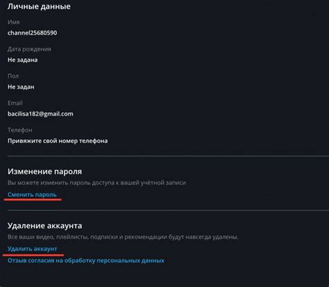 Как создать канал на Rutube пошаговая инструкция Postium