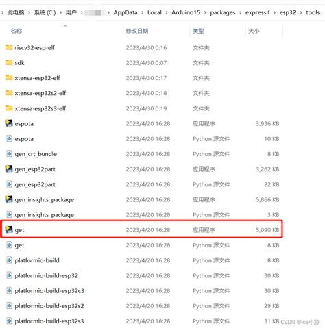 解决arduino Ide无法安装esp32的问题 2023年12月29日更新arduino下载esp32出错 Csdn博客