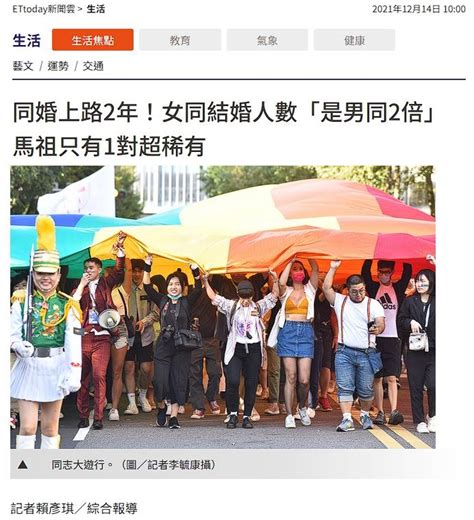 討論 台灣男女比例失衡台灣很需要紅燈區吧 看板sex Ptt網頁版