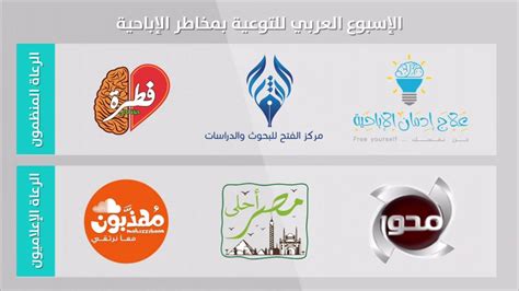 قبل أن تشاهد الإباحية شاهد هذا الفيديو ادعمنا ليصل صوتنا لكل شباب وفتيات مصر والعالم العربي