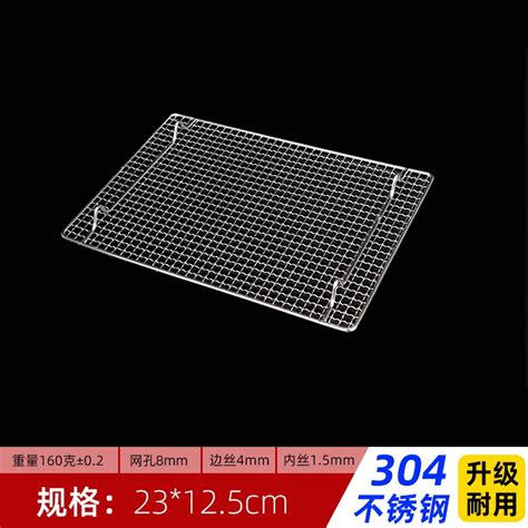 Stainless Steel 304 Food Grade Rectangle Bbq Charc Grandado