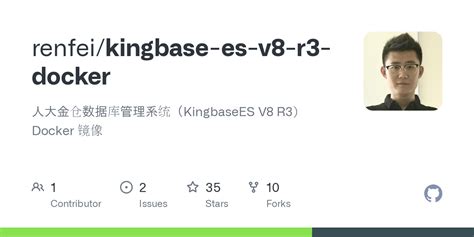 Github Renfeikingbase Es V8 R3 Docker 人大金仓数据库管理系统（kingbasees V8 R3 Docker 镜像