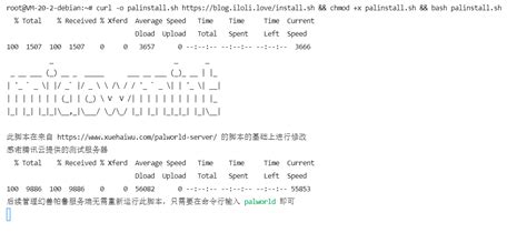 可能是目前功能最全面的幻兽帕鲁palworld服务端一键搭建教程 猫猫摸大鱼 博客园 可能是目前功能最全面的幻兽帕鲁palworld服务端一键搭建教程 猫猫摸大鱼 博客园