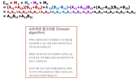 알고리즘 Divide And Conquer 분할 정복
