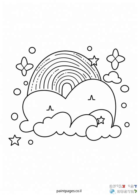קשת בענן צורות וכוכבים לצביעה