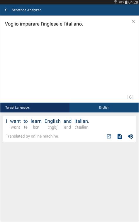 Dizionario Inglese Italiano Traduttore Inglese Amazon It App E Giochi
