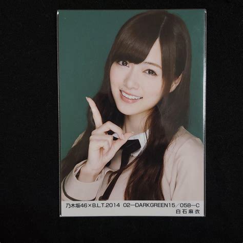 白石麻衣 生写真 Blt 2014 02 乃木坂46 By メルカリ