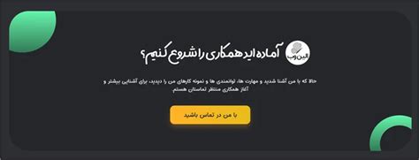 Cta چیست؟ انواع آن تکنیکهای طراحی بهینه دکمه Cta الین وب