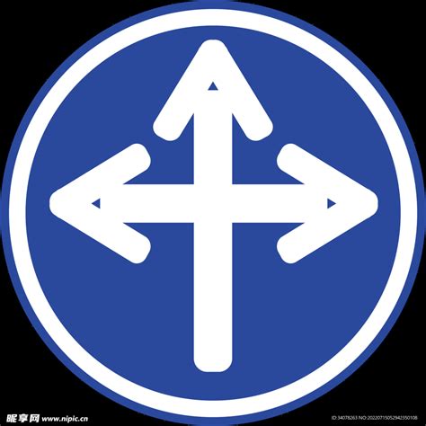 交通标识设计图图片素材其他设计图库昵图网