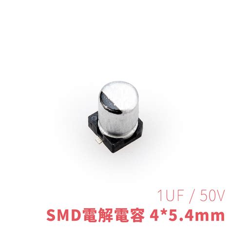 Smd 電解電容 0 1 ~ 47uf 鋁電解電容 貼片電容 鋁電解電容 Smd電容 蝦皮購物