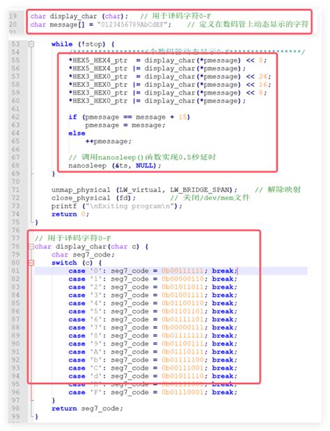 第10篇:linux程序访问控制fpga端hex<三> Csdn博客 第10篇:linux程序访问控制fpga端hex<三> Csdn博客