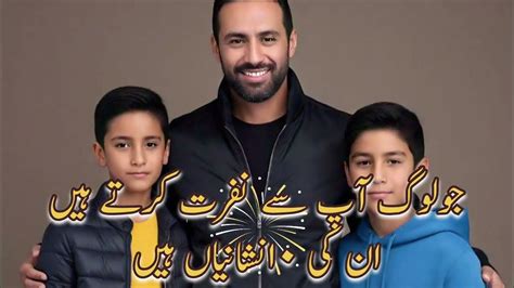 وہ لوگ جو آپ سے نفرت کرتے ہیں ان کی ۱۰ نشانیاں ہیں 10 Signs People