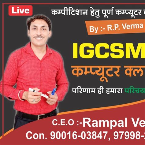 Computer Classes Youtube