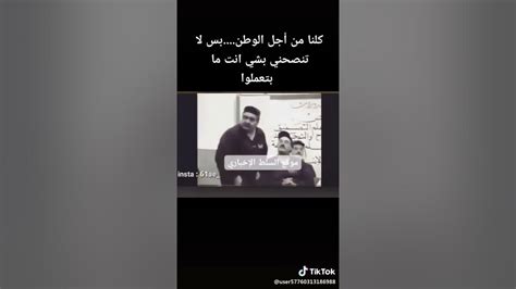 ماسماحش لي عرص ابن عرص يحكمنا 😏 Youtube