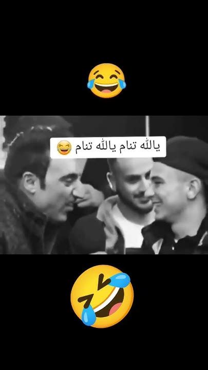 ضحك😂 تريد بنج رخيص او بنج غالي Shorts Youtube