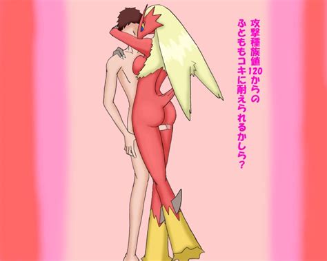 Rule 34 Ass Blaziken Blue Eyes Censored Female Human Interspecies