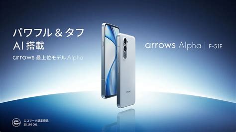 ｢arrows We2 Plus M06｣を実機レビュー。確かにこれくらいでちょうど良い Helentech