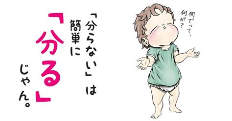 どこまでも入れ子｜j｜note