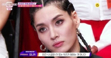 종합 모니카 팀 홀리뱅에 일침 이건 허니제이 것팀 Ygx 1위 예상했다 스걸파