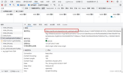 爬虫逆向实战 20 某99网站登录 魔改md5、图片验证码 cdn dbystv2 site csdn博客