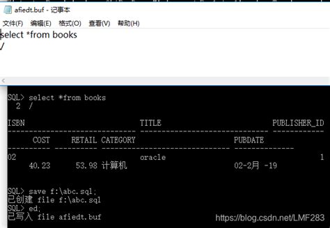 sp2 0110 无法创建保存文件 afiedt buf 的解决方法 csdn博客