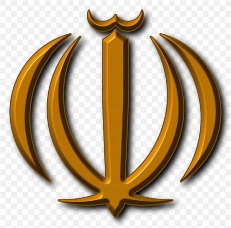 Emblem Of Iran Symbol Flag Of Iran Islamic Republic Png 1100x1083px