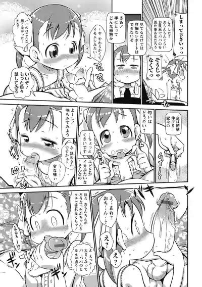 Byuu Byuu Bitch Nhentai Hentai Doujinshi And Manga