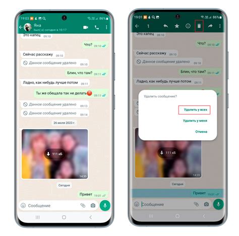 Как удалить сообщение в Ватсапе у всех Удалить переписку Whatsapp