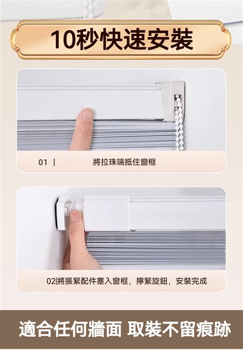 【中式百葉窗 訂製尺寸】免打孔捲簾 浴室百葉窗 鋁百葉窗 遮光捲簾 升降捲簾 辦公室百葉窗 遮陽窗簾 百葉簾 拉簾 Dh 蝦皮購物