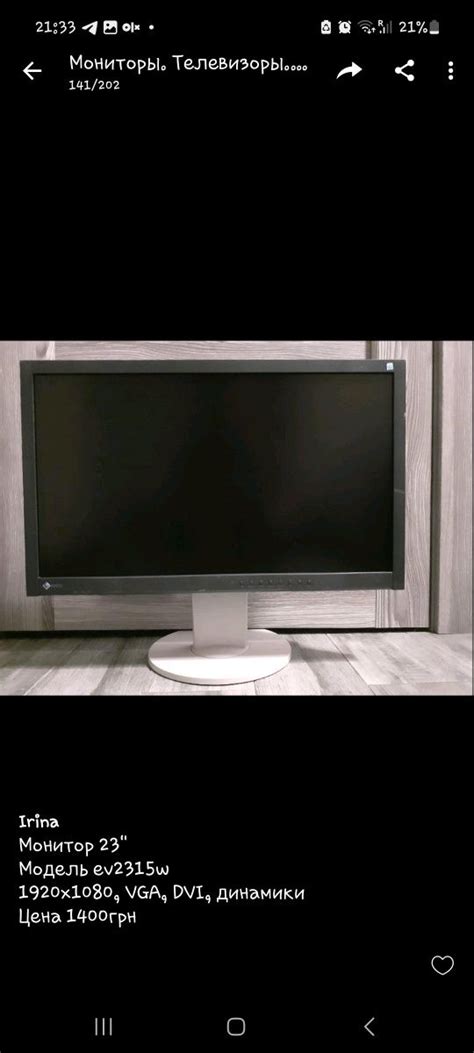 Монитор 24" 1920x1080 1мс 2мс 75Гц full hd hdmi: 1 200 грн. - Мониторы ...