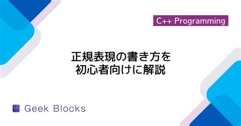 C Stringstreamで文字列化する数値の桁数を指定する方法