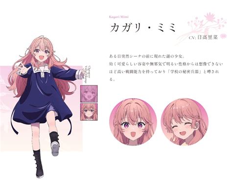 Tvアニメ「きみが死ぬまで恋をしたい」 ˗ˋˏ💐キャラクター紹介💐ˎˊ˗ カガリ・ミミ（cv日高里菜） ある日突然シーナの前に現れた謎の