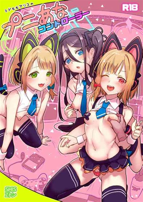 片田舎の若い男に飢えた女たち Nhentai Hentai Doujinshi And Manga