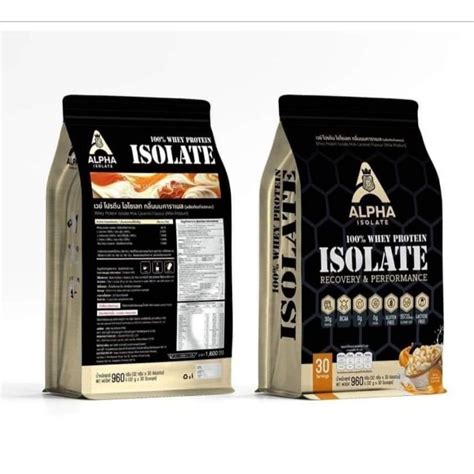 Alpha Isolate เวย์โปรตีน Whey Protein Isolate Alpha Iso 100 Whey